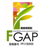 『果物畑』 鈴木果樹園｜【生産直売】安心・安全・新鮮宣言！福島県須賀川市の自慢の味